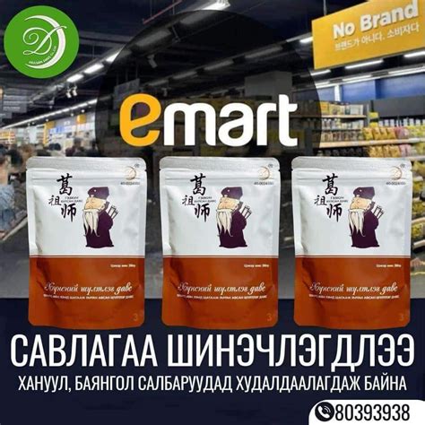 Хоёрхон орцоор хийгддэг ИСГЭЛЭН БАЙЦАЙ Хоёрхон орцоор хийгддэг ИСГЭЛЭН БАЙЦАЙ ️ Гэдэс дотор