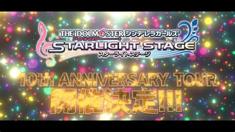 950 デレステ10thツアー 福岡公演関連ツイート集 Mint ミント