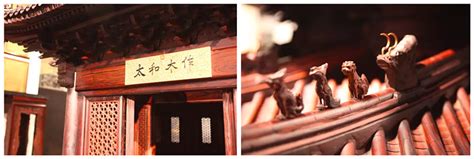 CCTV4远方的家之太和木作红木角楼 太和木作