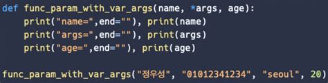Cs 매개변수parameter와 인수argument
