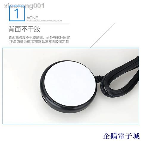 企鵝電子城發出anoe電腦桌面開關按鈕帶雙usb 20帶音頻網吧網咖電源家用臺式主機外置外接啟動按鈕 Yahoo奇摩拍賣
