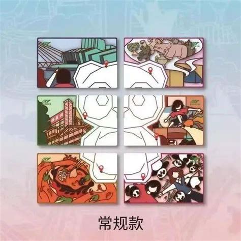 轨道青春票卡“双城一路”，小布送福利啦→成渝重庆设计