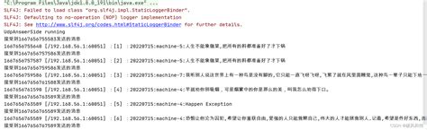 【基于netty实现通信、实现udp单播和广播通信、代码案例实战学习】使用netty实现udp Csdn博客