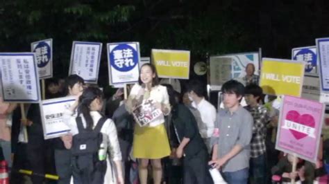 吉良よし子参院議員あいさつ Youtube