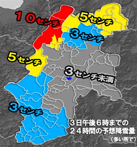 【長野県：雪の情報】 あす（3日）にかけて冬型の気圧配置が続くため、県内は雪の降る所がある見込み。 あす午後6時までの降雪量は、大北地域山沿い