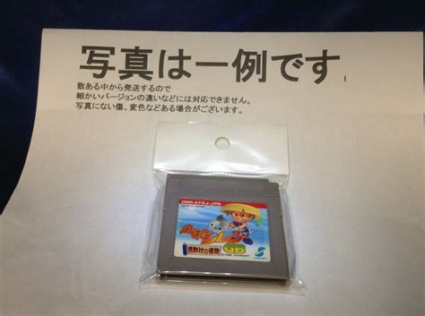 Yahooオークション 中古c 風来のシレンgb 月影村の怪物 ゲームボー