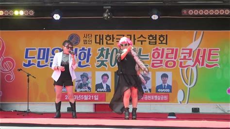 강서연 가수의 노래 나무꾼 Youtube