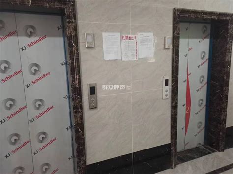 南充市（鸿通翡翠城1区紫金府小区）违规交房 群众呼声麻辣问政 四川省网上群众工作平台 顺庆区委书记