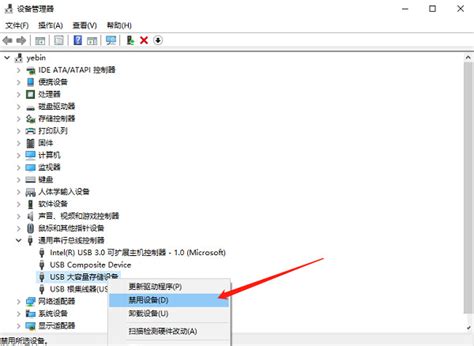 Win11不能识别usb设备怎么办？win11电脑usb设备显示感叹号解决方法 纯净之家