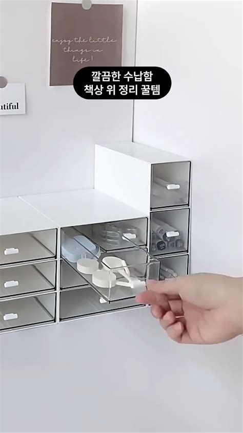 깔끔한 티백 보관함 책상 위 간편 정리 가능하고 티백 보관함으로도 좋아요 😜 악세사리 필기구 깔금 정리 즐겨 먹는 티백 커피 보관 다양한 사이즈 선택 가능