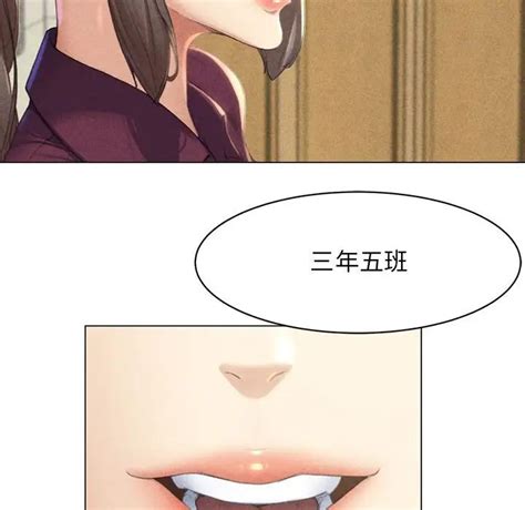 第1话 《危险同学会》未删减版全集免費在线阅读 禁漫岛 韩漫日漫3d漫画的禁漫天堂