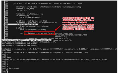 Ffmpeg Cudacuvid 硬解码像素格式转换cpu主导实战 知乎