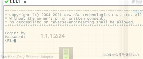 H3c Telnet配置实验h3ctelnet配置命令 Csdn博客