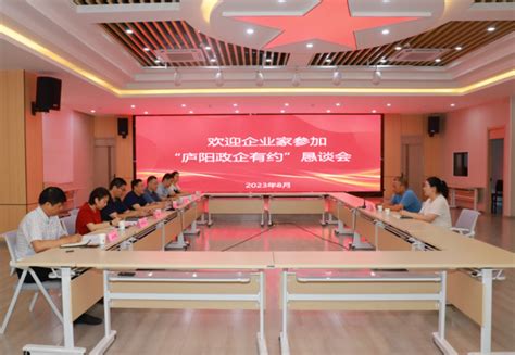 “面对面”问需于企 “心贴心”排忧解难中国网