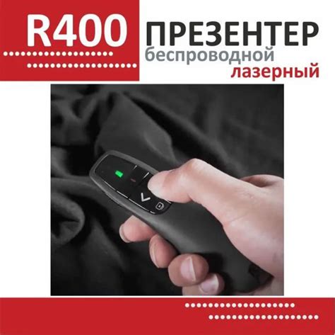 Презентер TheMot Презентеры - купить по выгодной цене в интернет ...