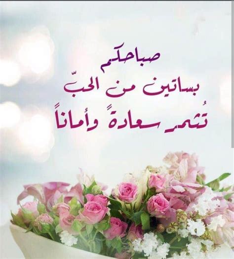 كلمات صباحية رقيقة ومعبرة اجمل 20 رسالة للصباح