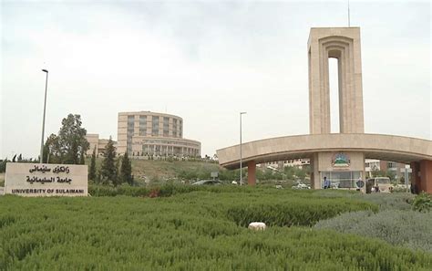 زانکۆی سلێمانی خوێندکاران دەتوانن ساڵانە بە 250 رووداو نێت