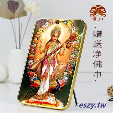 桌擺件妙音天女高清畫像擺臺相框佛像畫擺件佛像畫水晶畫版畫畫像 蝦皮購物
