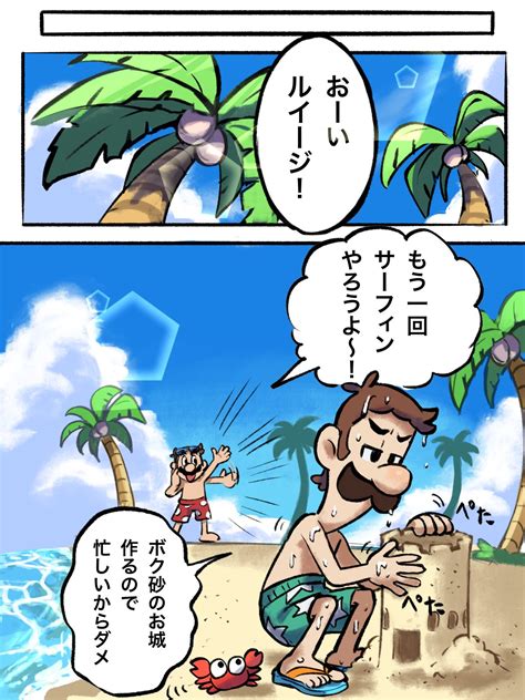 Mario And Luigi Mario And More Drawn By Ya Mari Danbooru