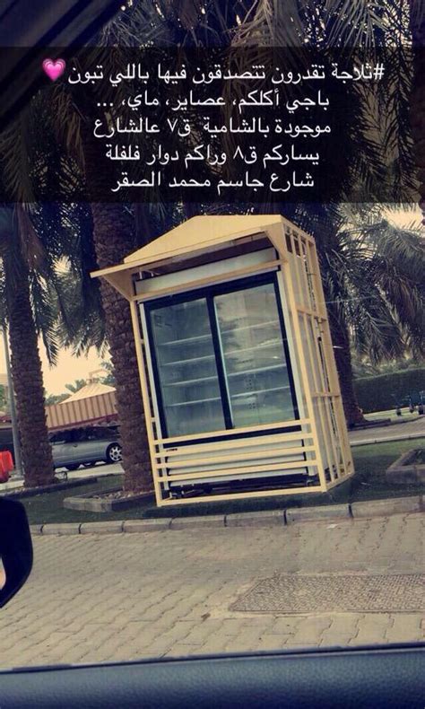 Dryousef Alshaya Yousefalshaya Twitter