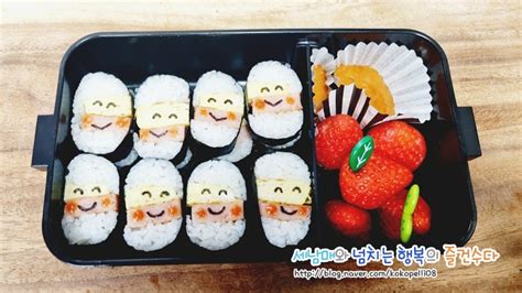 캐릭터 미니 스팸무스비 도시락 만들기 스팸김밥 소풍도시락 만들기 네이버 블로그