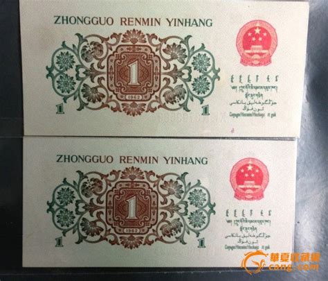 背绿二角2角背绿背绿壹角大山谷图库