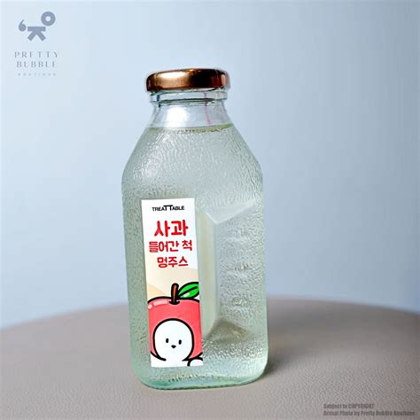 Treattable Korean Pet Juice Drinks 250ml Mung Apple Pretty Bubble