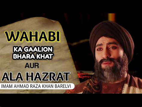 Aala Hazrat Ahmad Raza Khan Photo
