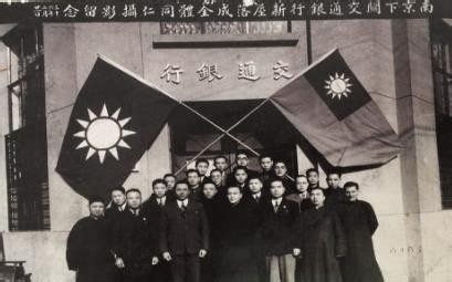 民国时期的四大银行如今仅剩两个了