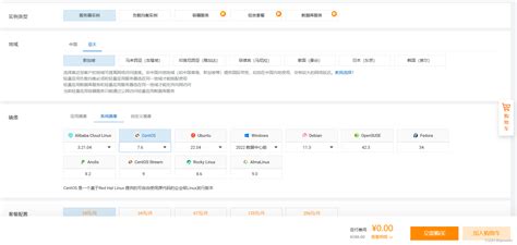 阿里云服务器学生无门槛免费领一年2核4g阿里云学生认证免费服务器 Csdn博客