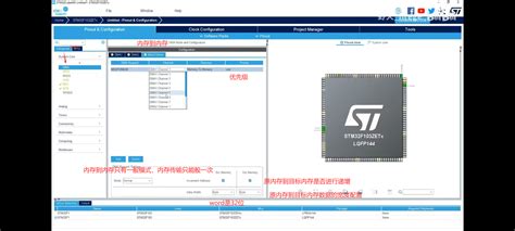 第18讲 直接存储器访问控制器（dma）4（dma Cube配置）如果dma只用内存到内存还需要配置外设地址吗‘ Csdn博客