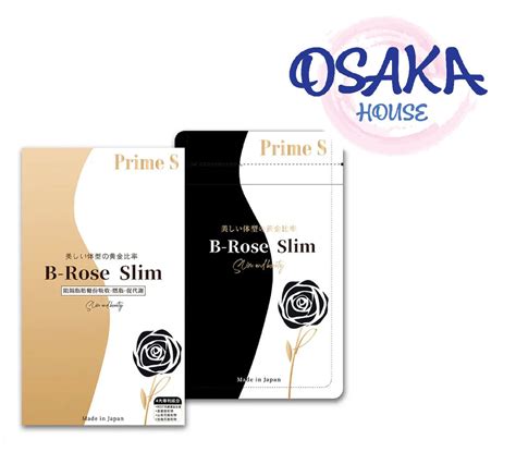 Prime S B Rose Slim 黑薑玫瑰控脂丸 90粒）平行進口 Hktvmall 香港最大網購平台