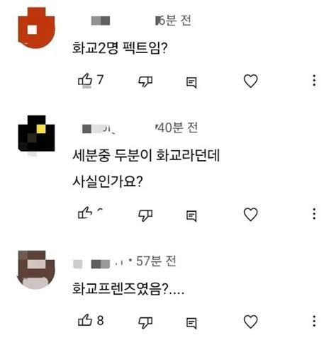 중증외상센터 원작자 결국 폭발했다 내가 화교 국방의 의무 다했는데 엑 s 이슈 나무뉴스