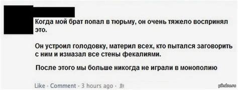 Бунтарь | Пикабу