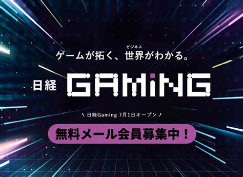 マーケの常識が覆る新刊『戦略ごっこ―マーケティング以前の問題』発売：日経クロストレンド