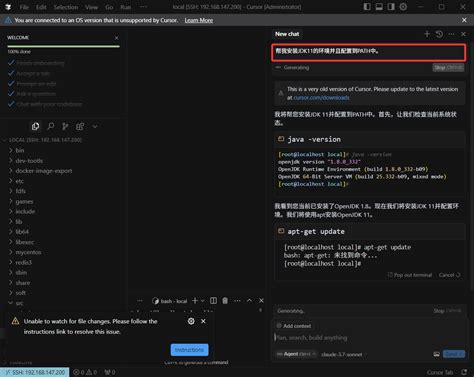 Cursor链接远程服务器实现项目部署 Cursor Remote Csdn博客