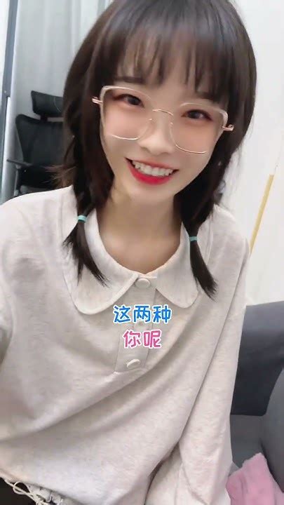 女友怎么会说翻脸就翻脸啊，说好的只是问我喜欢什么类型的呢？情侣情侣日常情侣搞笑搞笑做我的猫 Youtube