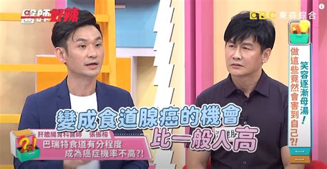 男星罹「巴瑞特氏症」2年 醫曝1情況和癌症一線之隔 Yahoo奇摩汽車機車