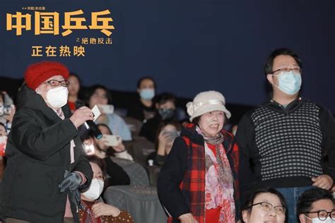 中国乒乓之绝地反击苏州站路演老幼欢腾 邓超孙俪拜大年收获合家喜欢 360娱乐你开心就好