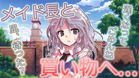 【ゆっくり茶番劇】変態さん？の幻想入り6 Youtube