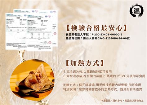 溫國智主廚傳統經典名粽11顆組 北部粽南部粽豆沙粽 冷凍宅配免運 蝦皮購物