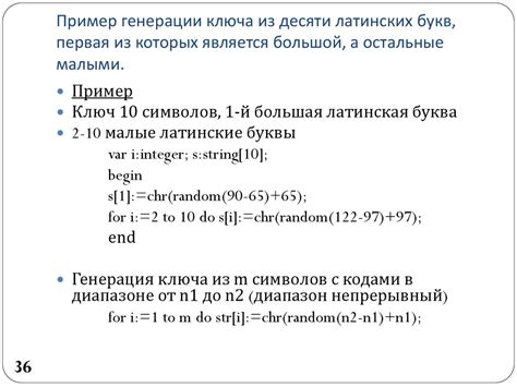 Хеширование Виды хеш функций презентация онлайн