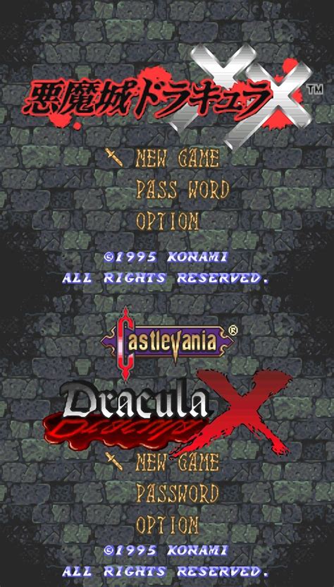 是非終有，搬鬥由他；真就是真，假只是假。 【mega下載】【pc】【act】悪魔城ドラキュラxx 血の輪廻 Remake │akumajou Dracula Xx│castlevania