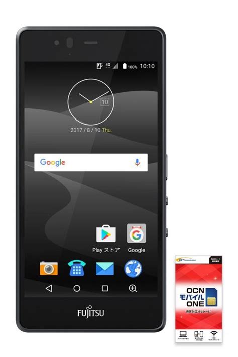 格安スマホとは？違いやメリット・デメリットなどをご紹介