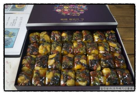 모두배기 찰떡 선물용전주떡집전주떡케익전주맛있는 떡집 네이버 블로그