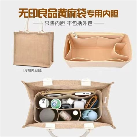 適用muji無印良品 內膽包 整理收納 A4 A6 麻布袋 內襯包 毛氈 包中包 A 蝦皮購物