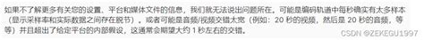 Unity Videoplayer视频播放无声音unity Video Player没声音 Csdn博客