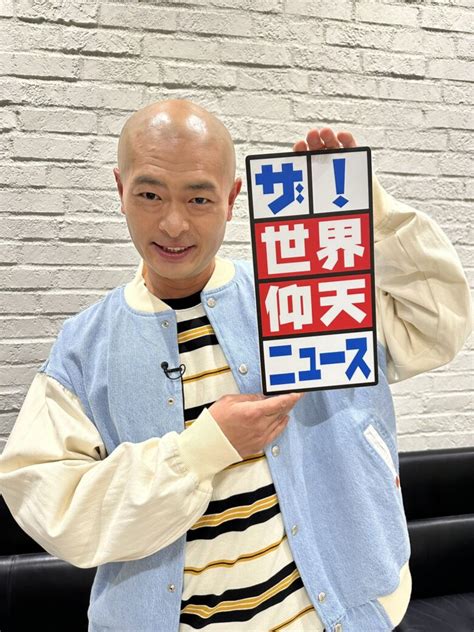 【最新画像】あばれる君が激ヤセ！ガリガリに痩せた＆やつれた理由は病気？｜sakusakumagazine