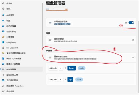 Vscode 怎么在 Ctrl P 转到文件 Ctrl Shift O 转到编辑器中的符号 时通过自定义按键上下移动 通过 Jk 上下移动 Vscodevim