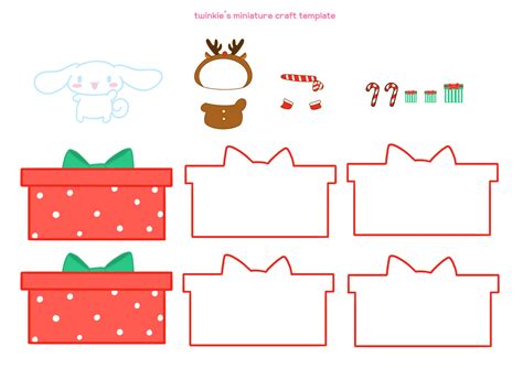 무료도안free 산리오 크리스마스 옷입히기